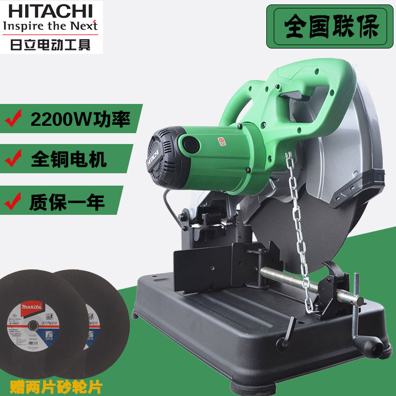 Hitachi profile cutting machine CC14ST steel aluminum angle iron ...