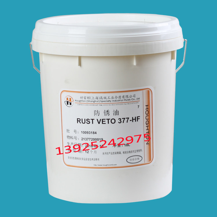 [USD 185.13] HOFHTON Rust Veto 342 211D 377HF anti-rust oil solvent ...