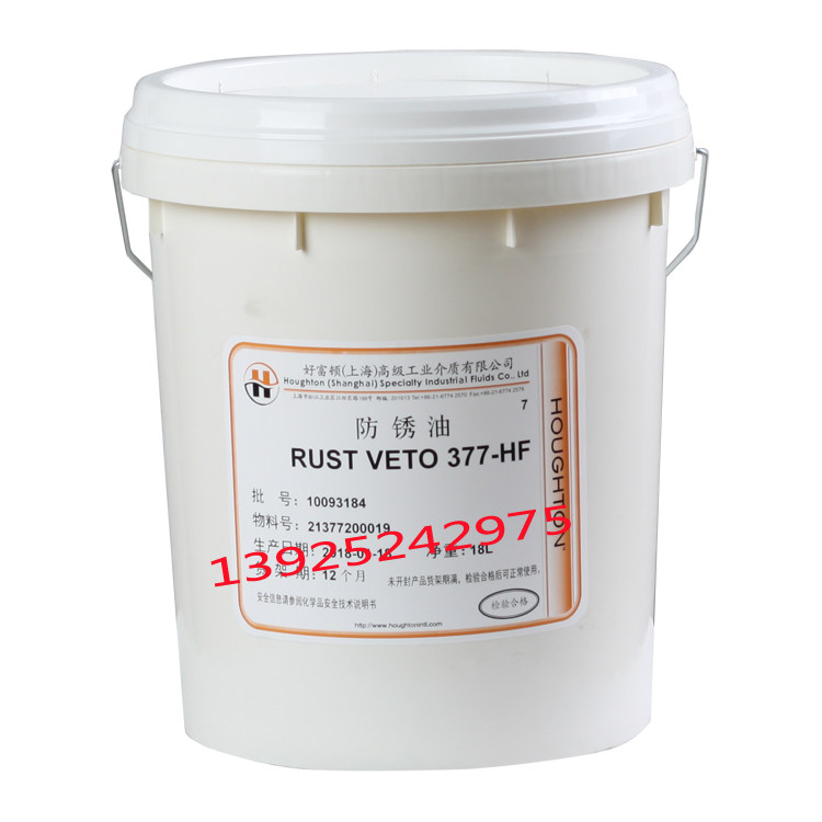 [USD 185.13] HOFHTON Rust Veto 342 211D 377HF anti-rust oil solvent ...