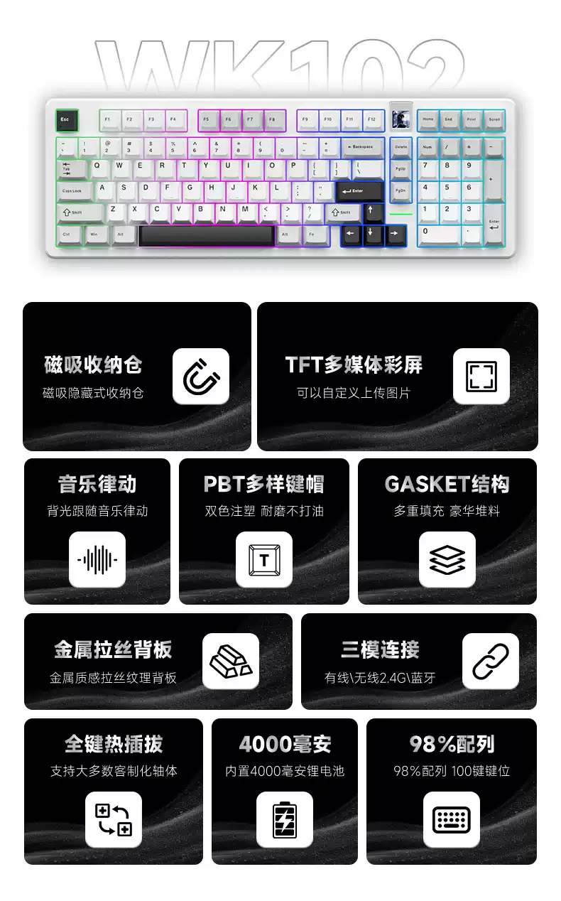 K102机械键盘无线三模有线蓝牙2.4G屏幕gasket客制化麻将音可爱风