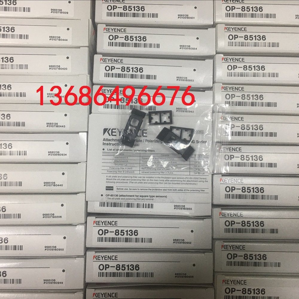 OP-85136 OP-85137 基恩士光电传感器配件，全新原装正品