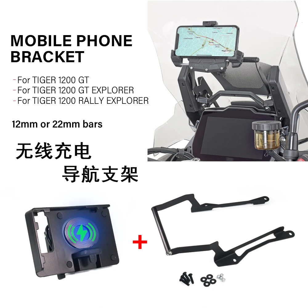 Triumph tiger 1200 dedicated wireless usb charger + gps navigation ...