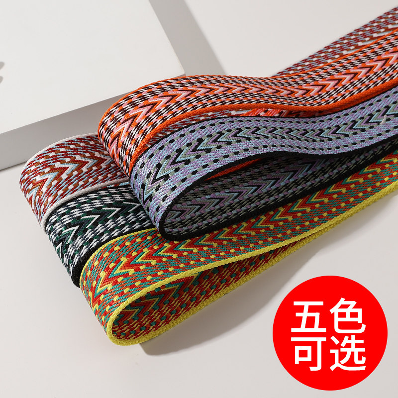 厂家直供38mm宽加厚彩色提花织带：时尚配饰，让你的包包瞬间高级感爆棚 -织带-淘宝好物网