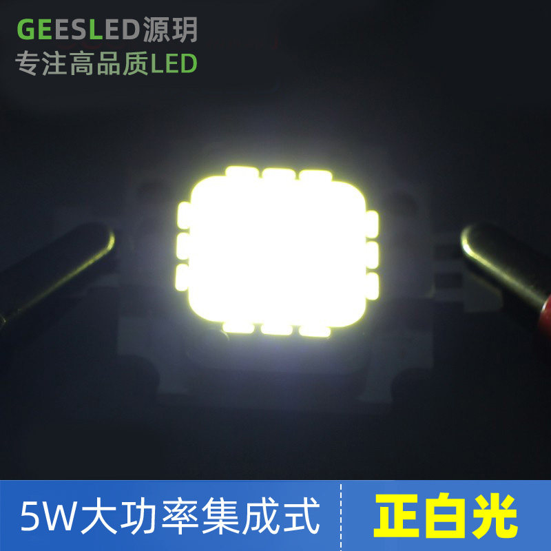 Low Light Decay Integrated 5W High Power Super Bright LED Light Bead ...