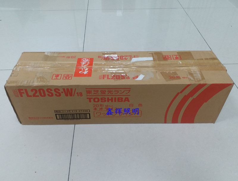 TOSHIBA Toshiba straight tube fluorescent lamp FL20SS W 18 110V 220V8 printing machine lamp