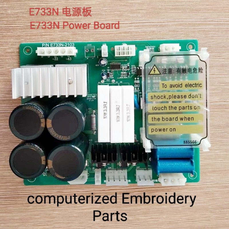 电脑绣花机配件E733大豪剪线电源板：进口电容电磁铁剪线扣线的秘密武器！-绣花机-淘宝百科网