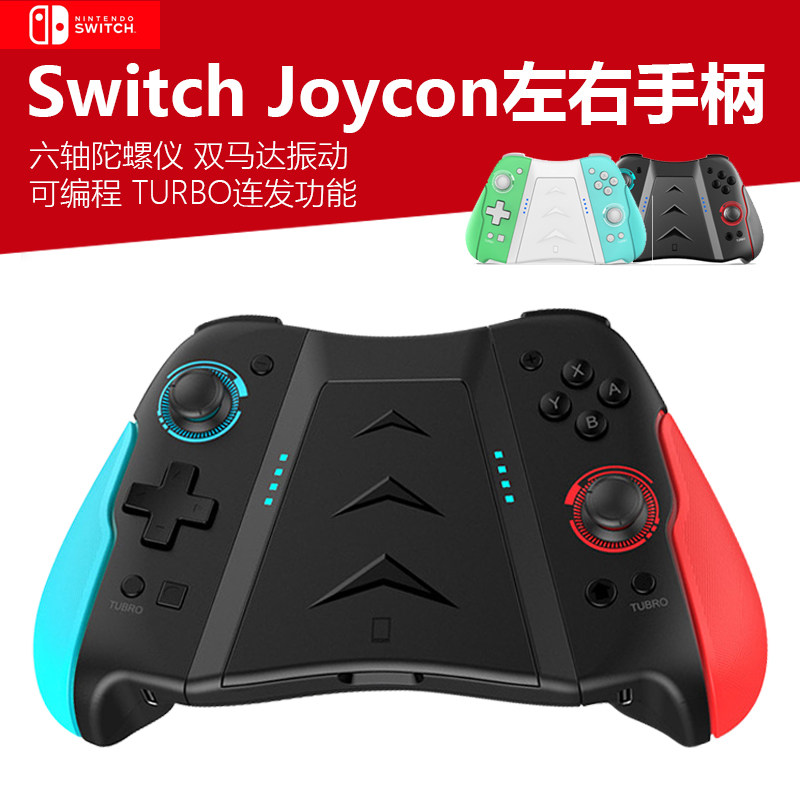🎮 Nintendo switch joy-con controller: a must-have accessory for ...