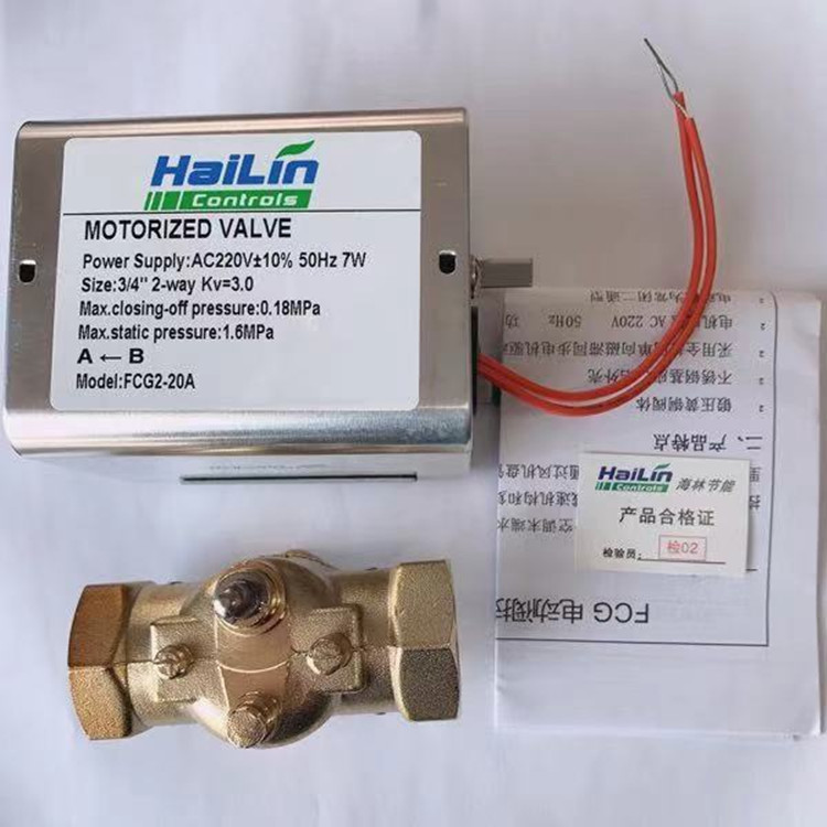 Hailin DN20 fan coil FCG220A electric two-way valve Hailin solenoid valve HL-G2-3 4-S2