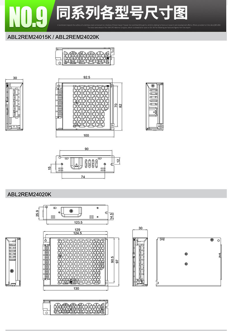 原装施耐德直流开关电源ABL2REM24020 24045 24065 24085H 24150K-阿里巴巴