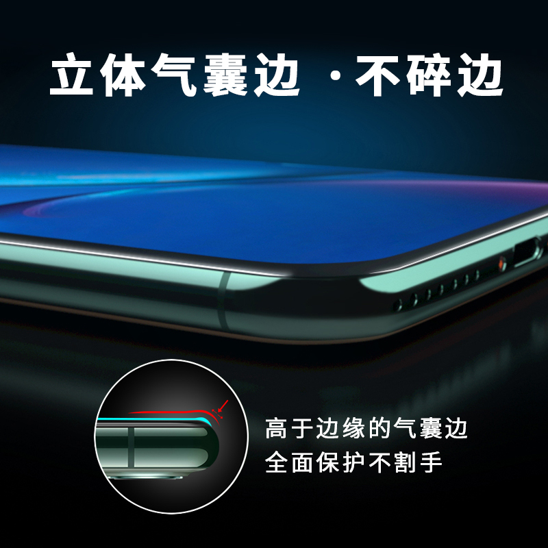 一加Ace Pro到6T都能用！这款气囊钢化膜让我彻底告别碎屏焦虑😱_手机贴膜_淘宝数码网