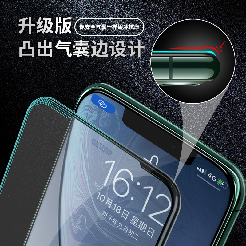 一加Ace Pro到6T都能用！这款气囊钢化膜让我彻底告别碎屏焦虑😱_手机贴膜_淘宝数码网