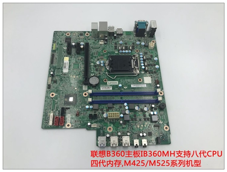 [USD 121.20] Lenovo B360 motherboard IB360MH M425 M525 I3X0MS Tianyi ...