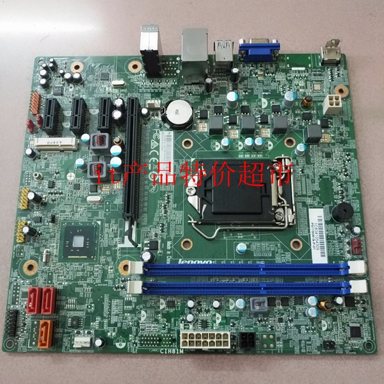 [USD 56.96] Lenovo H81 IH81M V10 main board CIH81M V10 main board M4500 ...