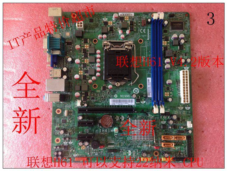 Lenovo H61 motherboard IH61M 4.2 Lenovo H61 IH61MA V:1.0 Motherboard ...