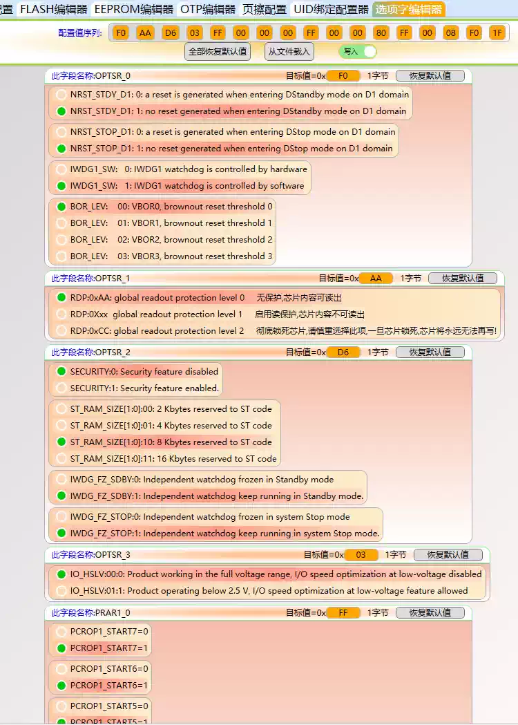 XW16PRO一拖二脱机烧录器 支持STM32GD32码枪控制 嵌入式开发工具