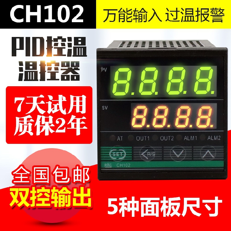 RKC CH102 digital display intelligent PID Temperature control instrument thermostat temperature ...