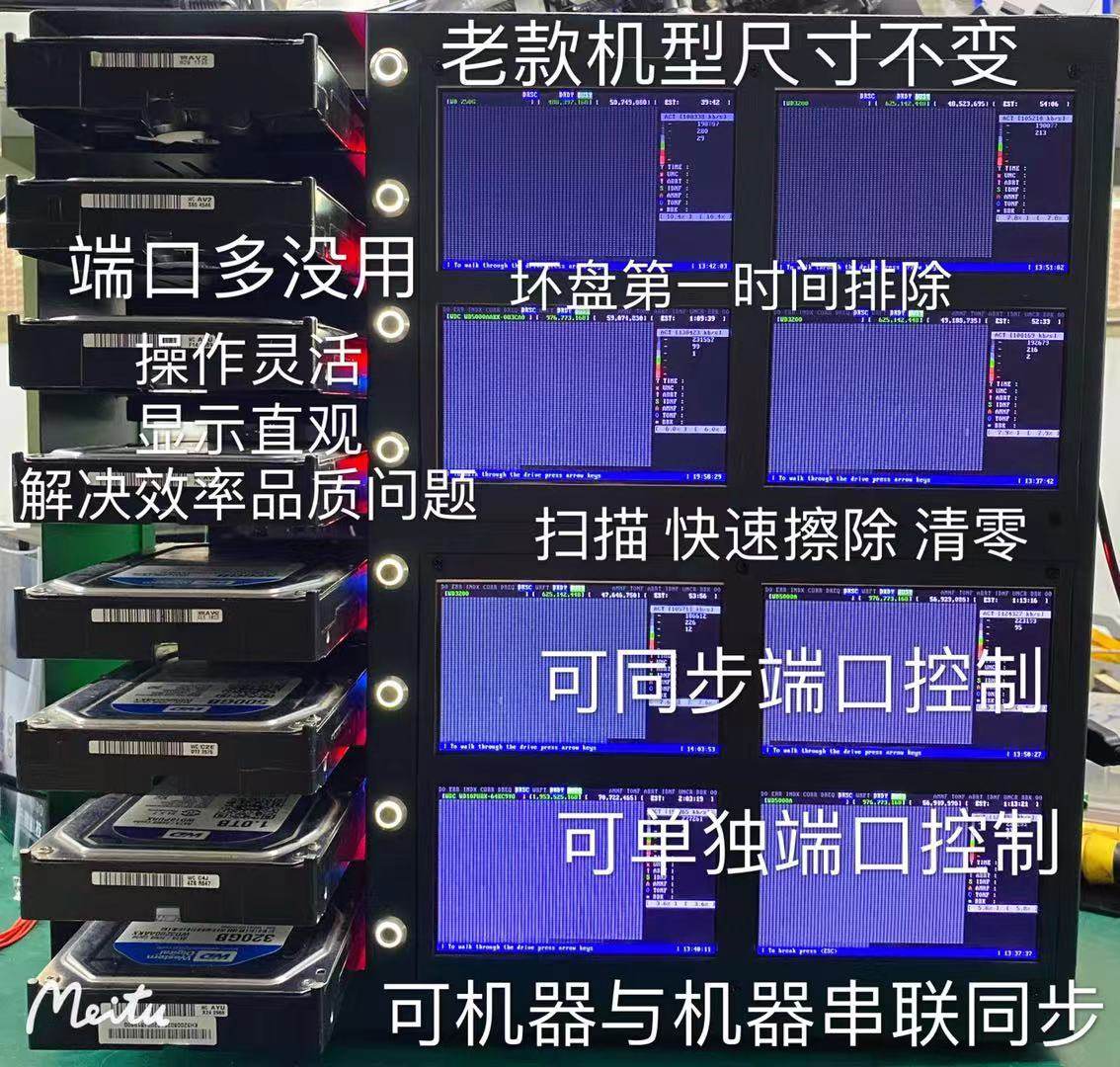 [USD 828.93] New MHDD Hard Drive Testing Machine Intuitive Display ...