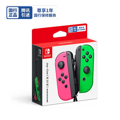 任天堂Switch NS原装JoyCon左右手柄+PRO手柄：游戏新体验，带你遨游《塞尔达王国之泪》！-游戏手柄-淘宝好物网