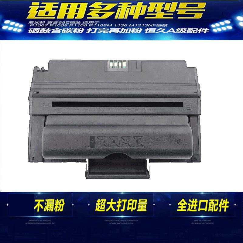 適用富士全錄XEROX Phaser 3435 D DN硒鼓106R01245墨盒3428 D-Taobao