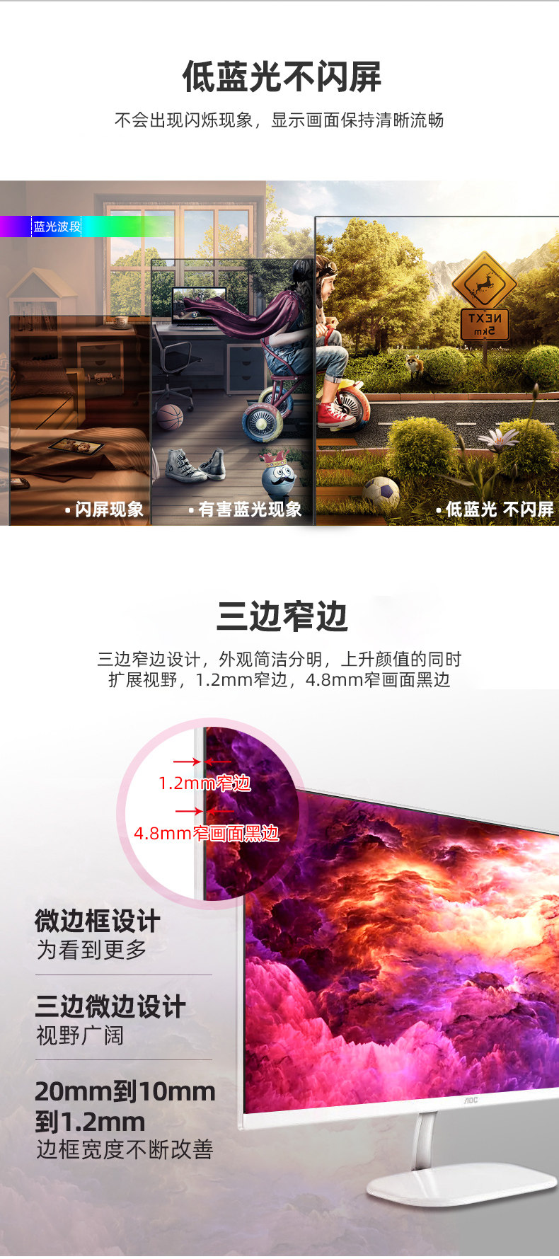 AOC Q27V3/WS 27英寸2K IPS屏电脑显示器设计办公台式HDMI窄边框-阿里巴巴