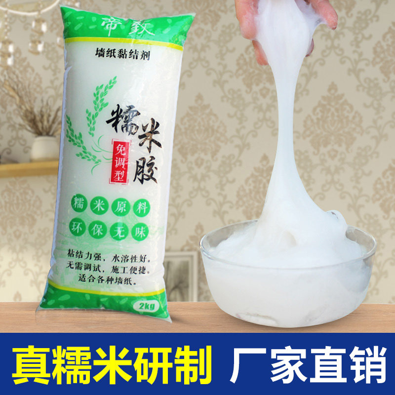 [USD 5.43] Glutinous rice paste wallpaper glue sticky wall cloth ...