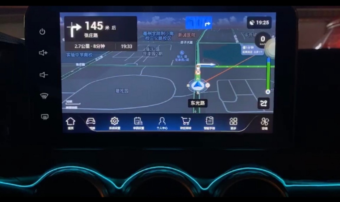 欧拉R1黑猫低配变高配：导航GPS+高德地图+CarPlay，车机大改造！-车载电脑-淘宝好物网