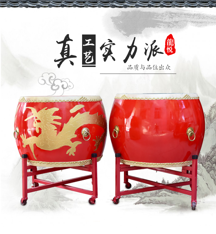 龙悦制鼓厂