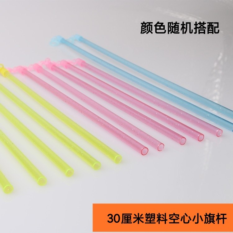 [USD 4.06] Plastic Chess Club Pvc Chess Club - Wholesale from China ...