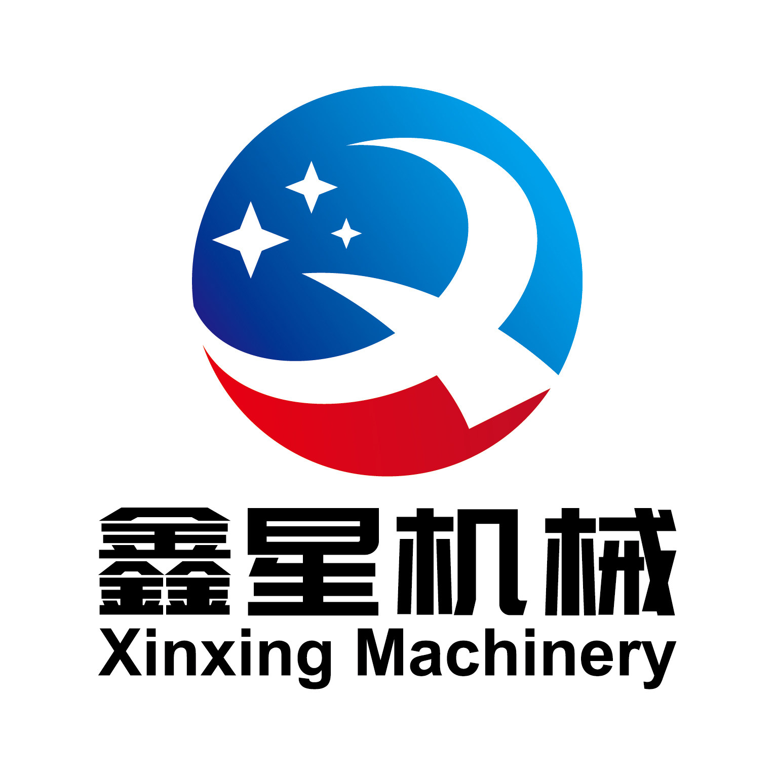 荥阳市鑫星机械厂