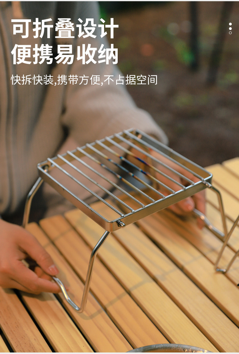 户外含袋迷你折叠不锈钢炉头支架烧烤架套锅架烤盘支架烤网小号-阿里巴巴
