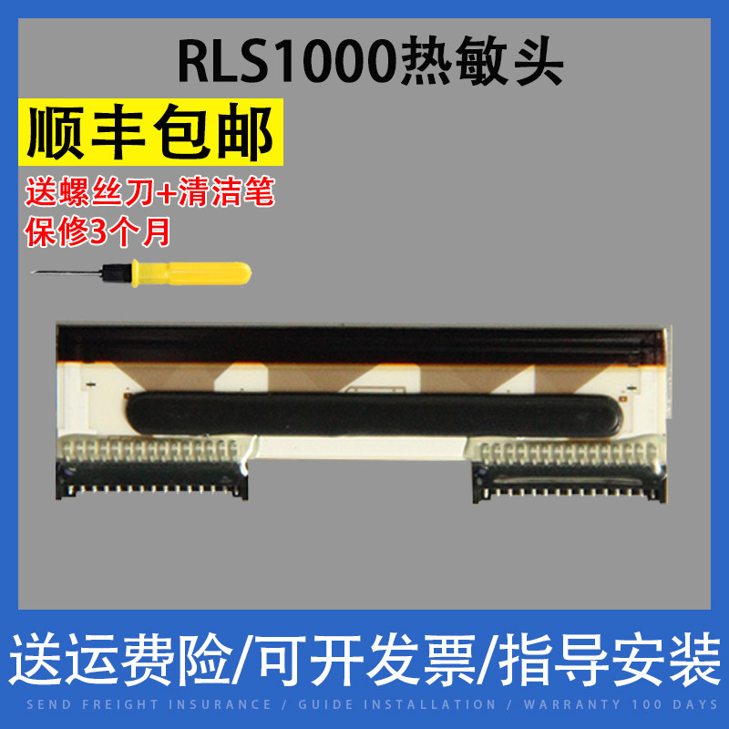 [USD 36.34] Original Genuine Xiamen Rong Large Electronic Scale Barcode ...
