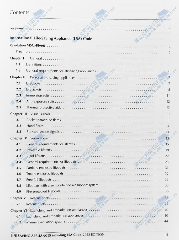 LSA CODE 2023国际救生设备规则英文原版｜船舶必备神器！海员必看干货+真实使用体验分享🔥-其它类报纸订阅-淘宝好物网
