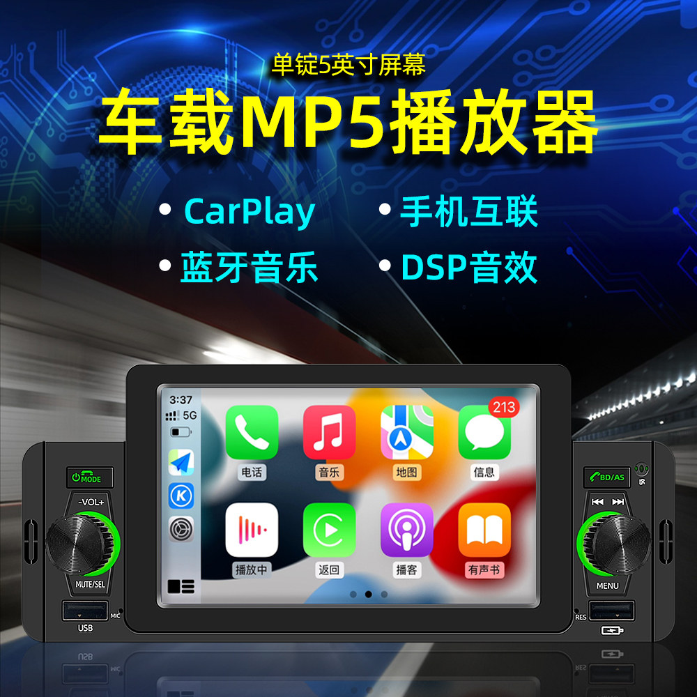 Universal single din bluetooth car mp5 player with carplay and hd ...