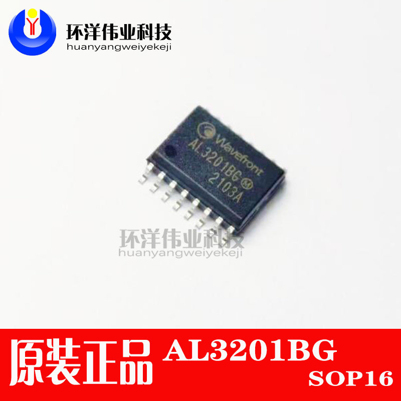 Original WAVEFRONT AL3201 AL3201BG SOP16 DRE digital reverb engine New