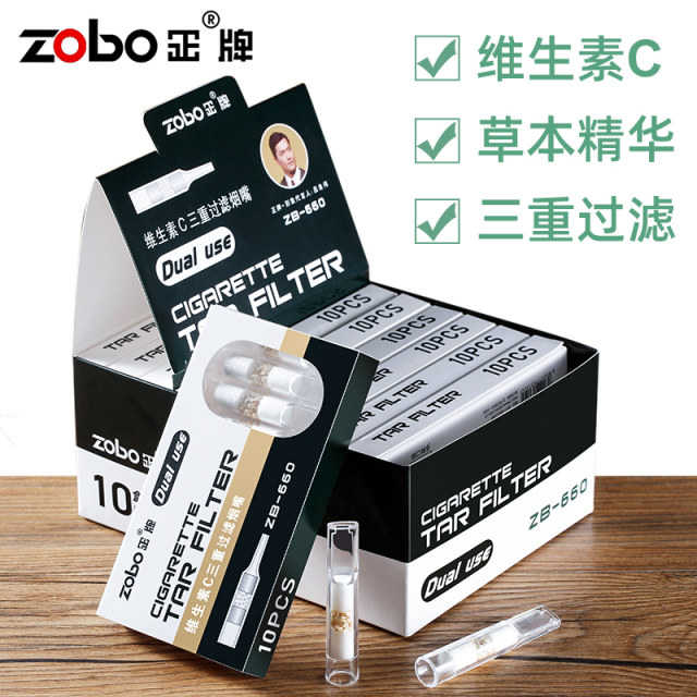 Zobo genuine cigarette holder filter disposable disposable filter for ...