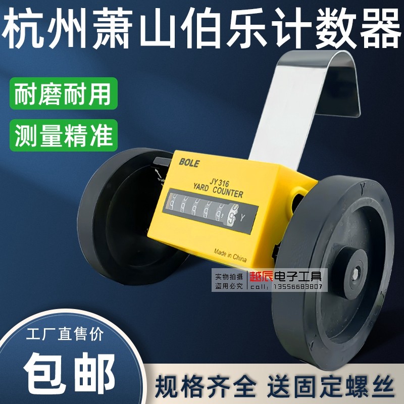 [USD 11.29] Authentic Burler Z96-F Rolling Metering Counter JM316 ...