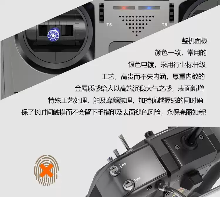 WFLY ET16S双回中遥控器适用于航模穿越机无人机 黑羊高频头接收机 长续航控电套装