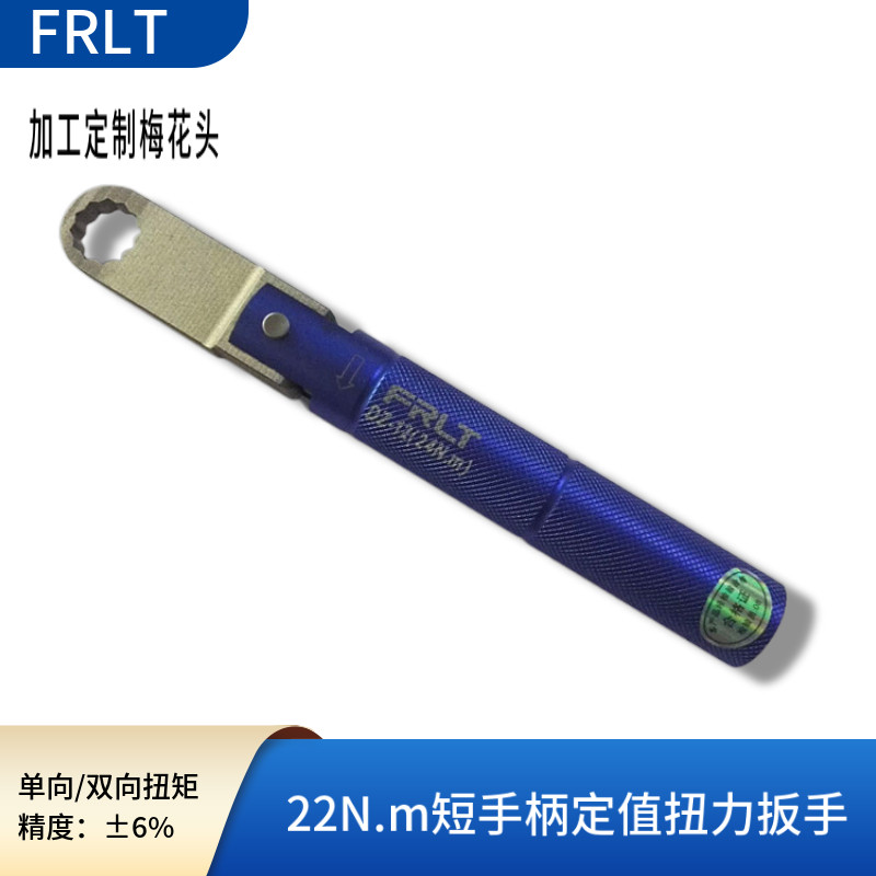 Custom TNC type N type SMA opening torque wrench connector torque ...