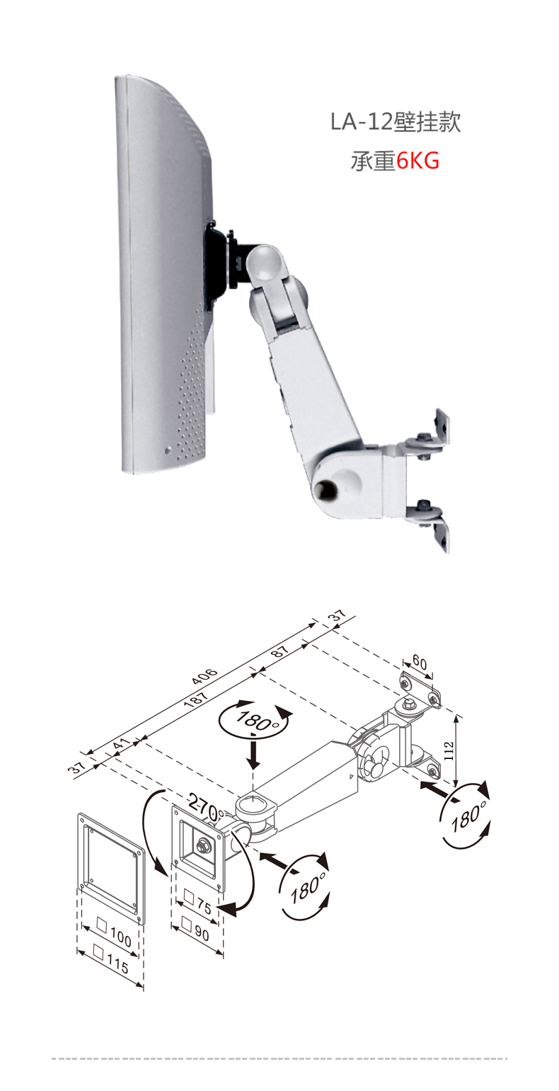 格利特LA-11D台湾原厂电脑显示器桌面支架打孔夹具壁挂上下调节_其他_Greatsolid 格利特电脑显示器支架官网-深圳市展兴诚商贸有限公司