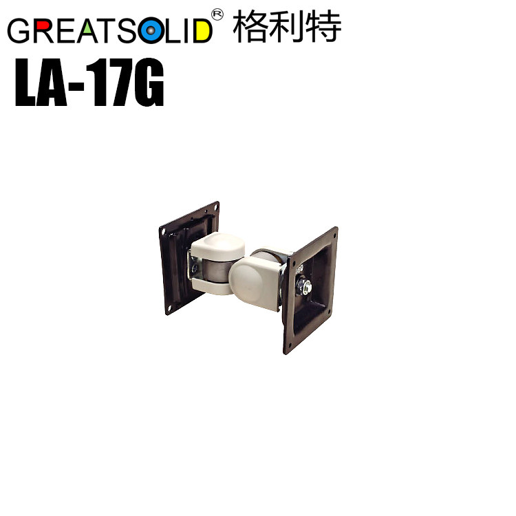 高低承重壁挂式显示器支架 LA-17G_其他_Greatsolid 格利特电脑显示器支架官网-深圳市展兴诚商贸有限公司