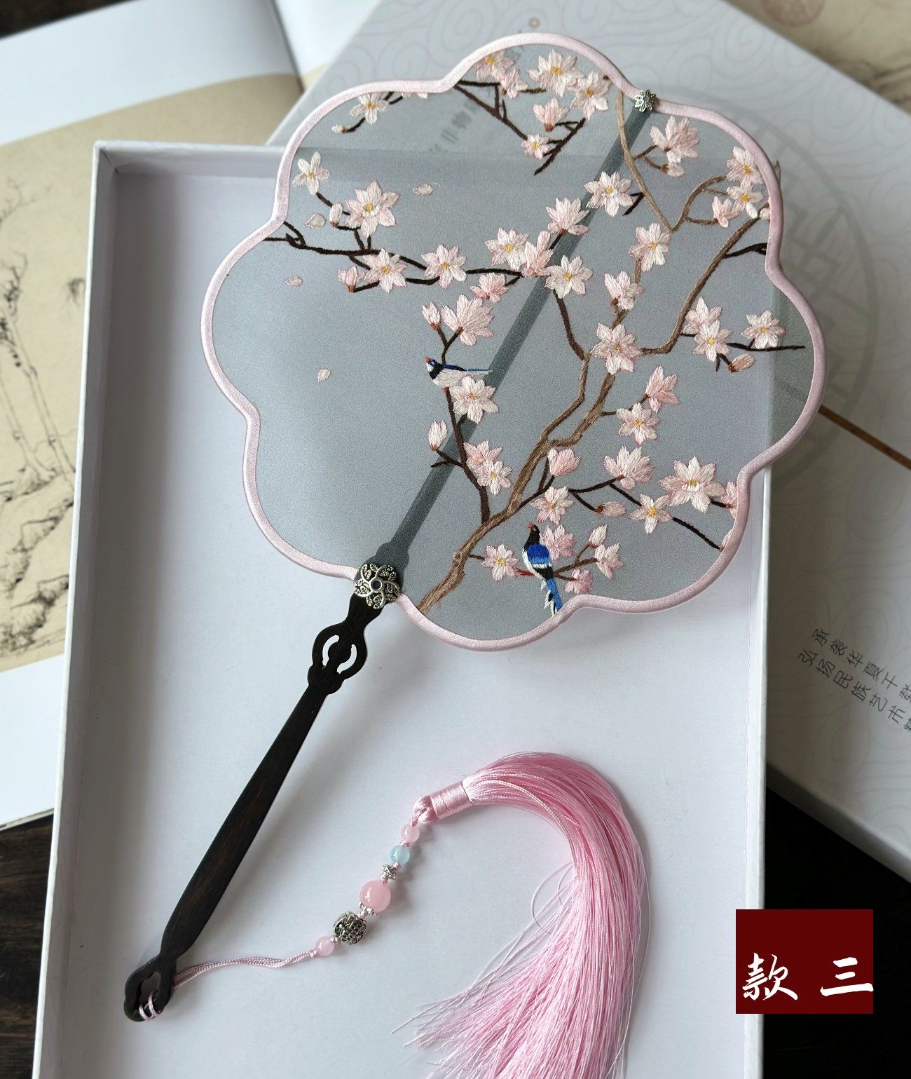 PHZ0批发苏绣扇子纯手工刺绣彩边扇蚕丝双面绣 风工艺品送礼佳品-阿里巴巴