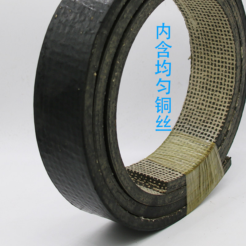 [USD 5.37] Asbestos copper wire brake belt friction belt thicker punch ...