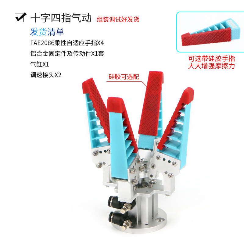 [USD 33.10] Flexible mechanical claws imitation flexible mechanical ...