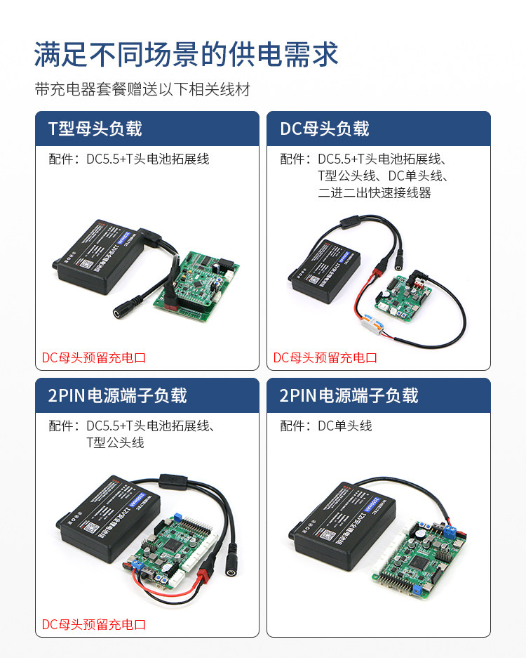 双路步进电机驱动模块D36A散热风扇防反接3.3V短路保护5V稳压输出/京博航/_北京博航恒业科技有限公司--淘IC