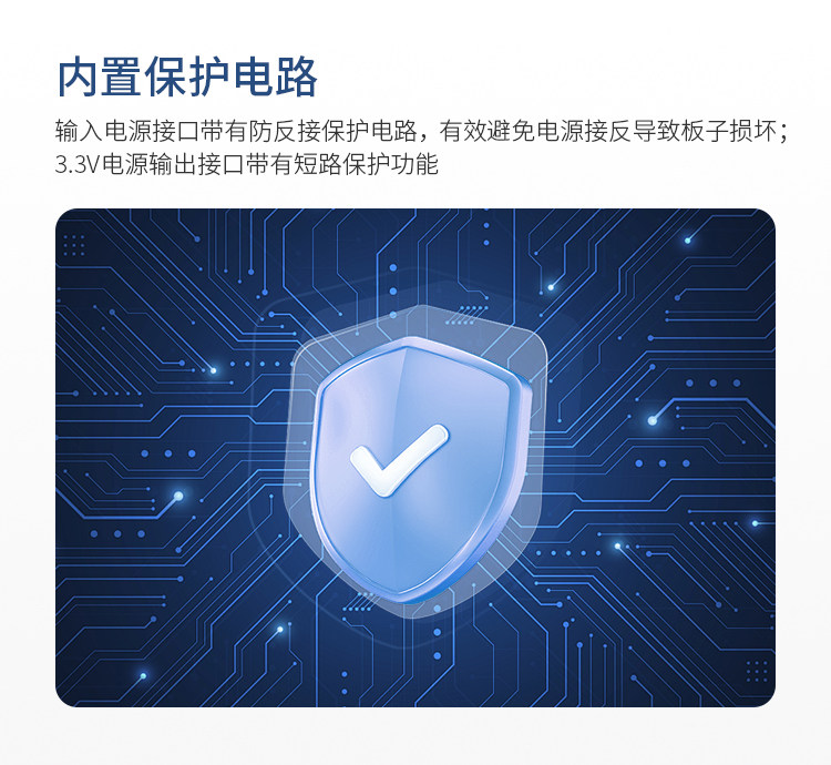 双路步进电机驱动模块D36A散热风扇防反接3.3V短路保护5V稳压输出/京博航/_北京博航恒业科技有限公司--淘IC