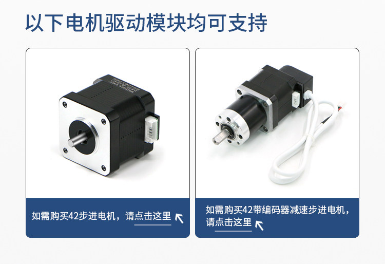 双路步进电机驱动模块D36A散热风扇防反接3.3V短路保护5V稳压输出/京博航/_北京博航恒业科技有限公司--淘IC