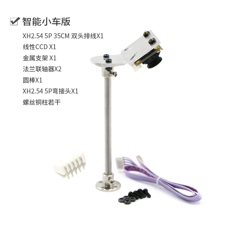 [USD 44.88] TSL1401 Linear CCD Module with Trolley Circuit Following ...