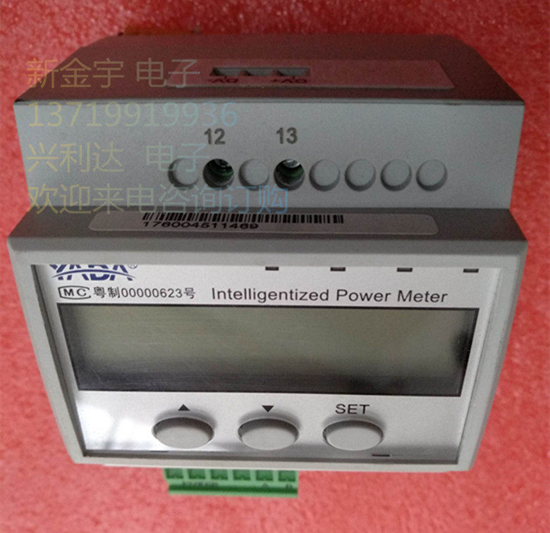DCM3366D-4-W1 New YADA Electronic Intelligent DC Energy Meter Spot ...