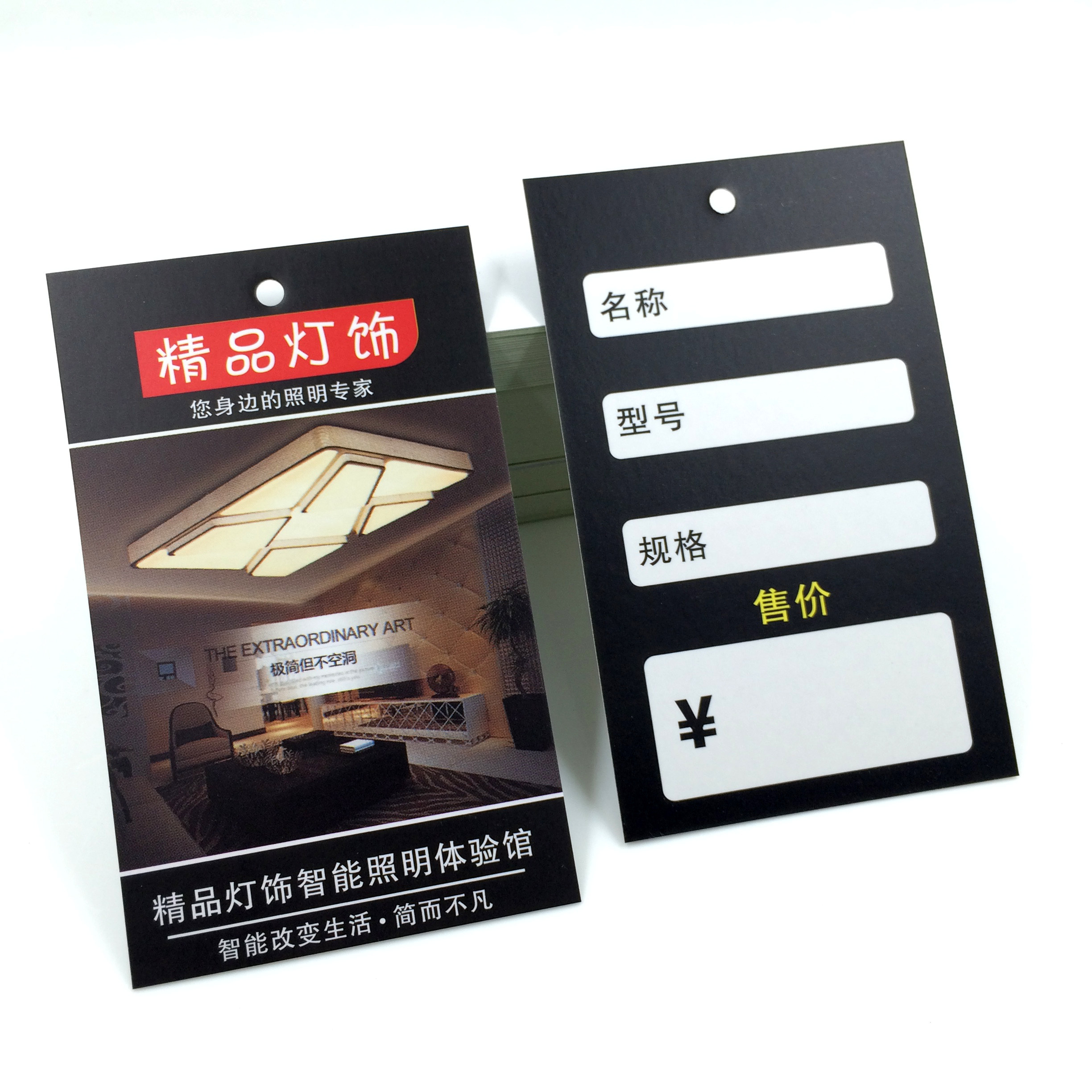 Lamp tag spot custom lamp tag paper price tag design price tag custom ...