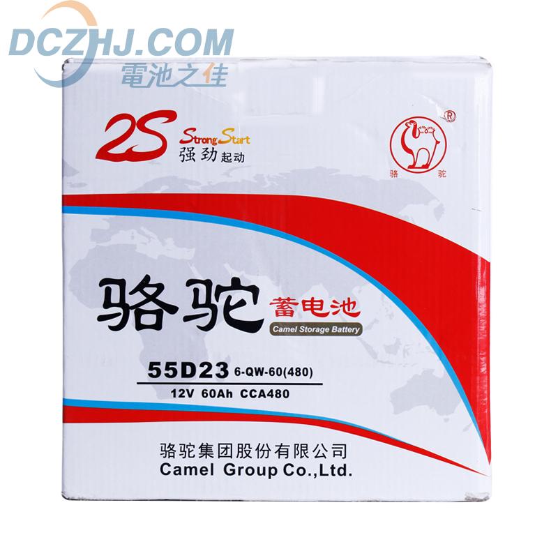 Camel Battery-6-QW-60-480-55D23LX free door-to-door installation Genuine low price